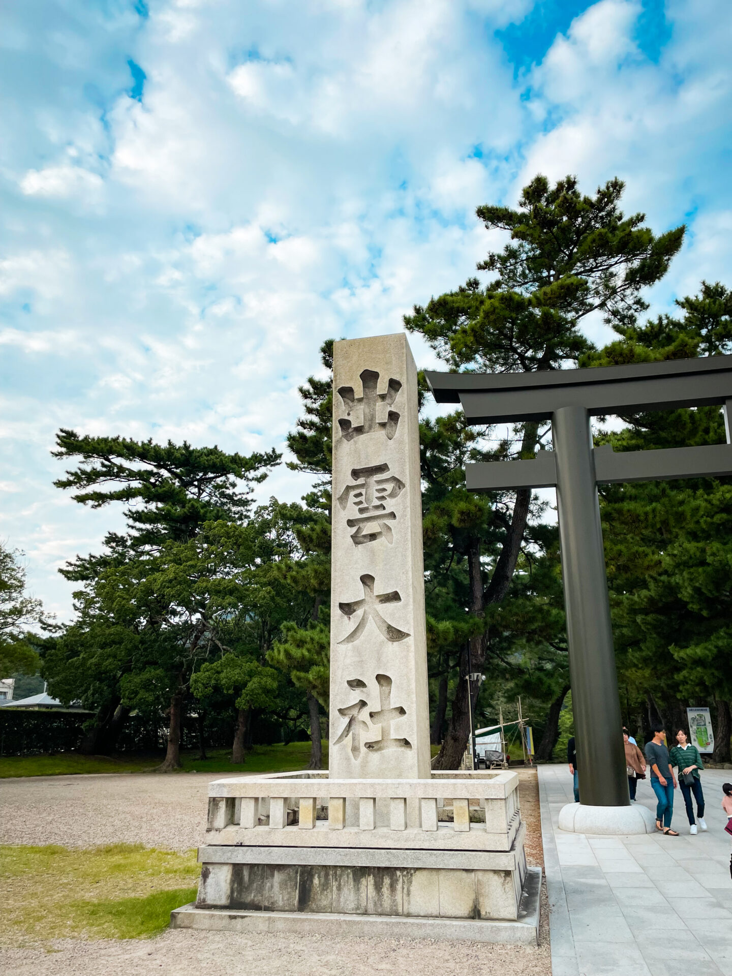 The Japanese mythical place - Most Japan