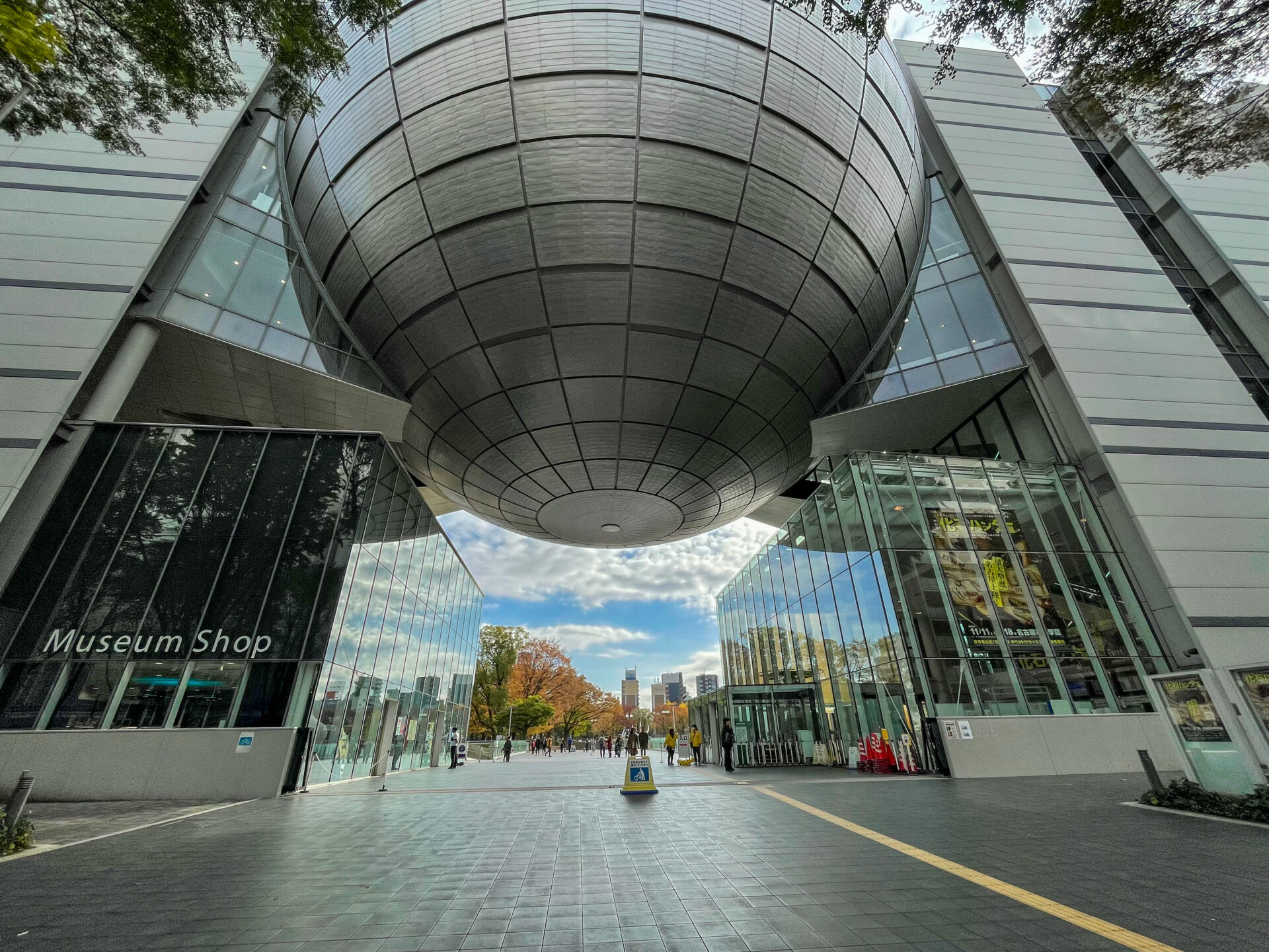 Nagoya city science Museum - Most Japan