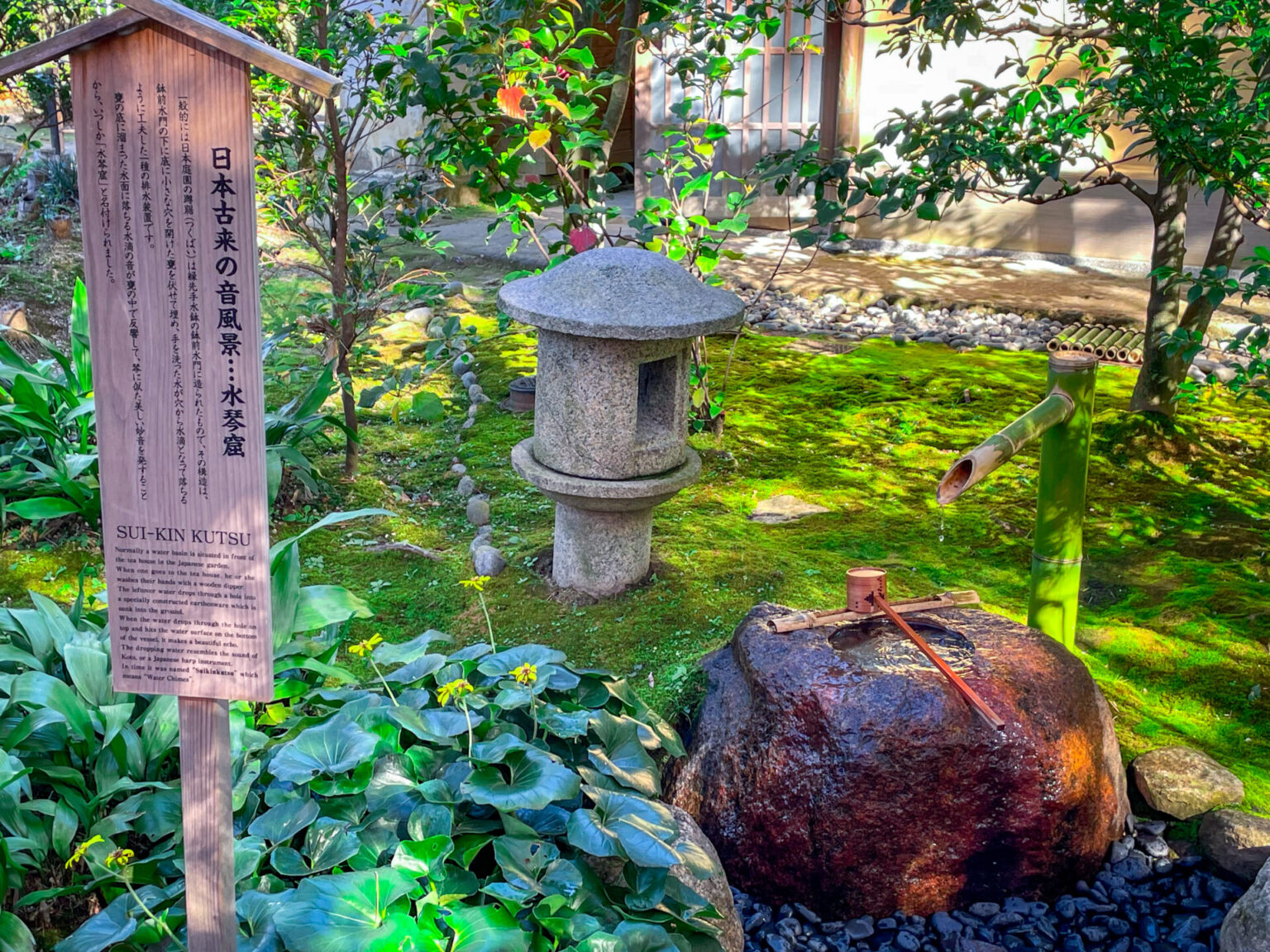 Uraku-en and Jo-an Tea Ceremony House(National Treasure) - MOST JAPAN