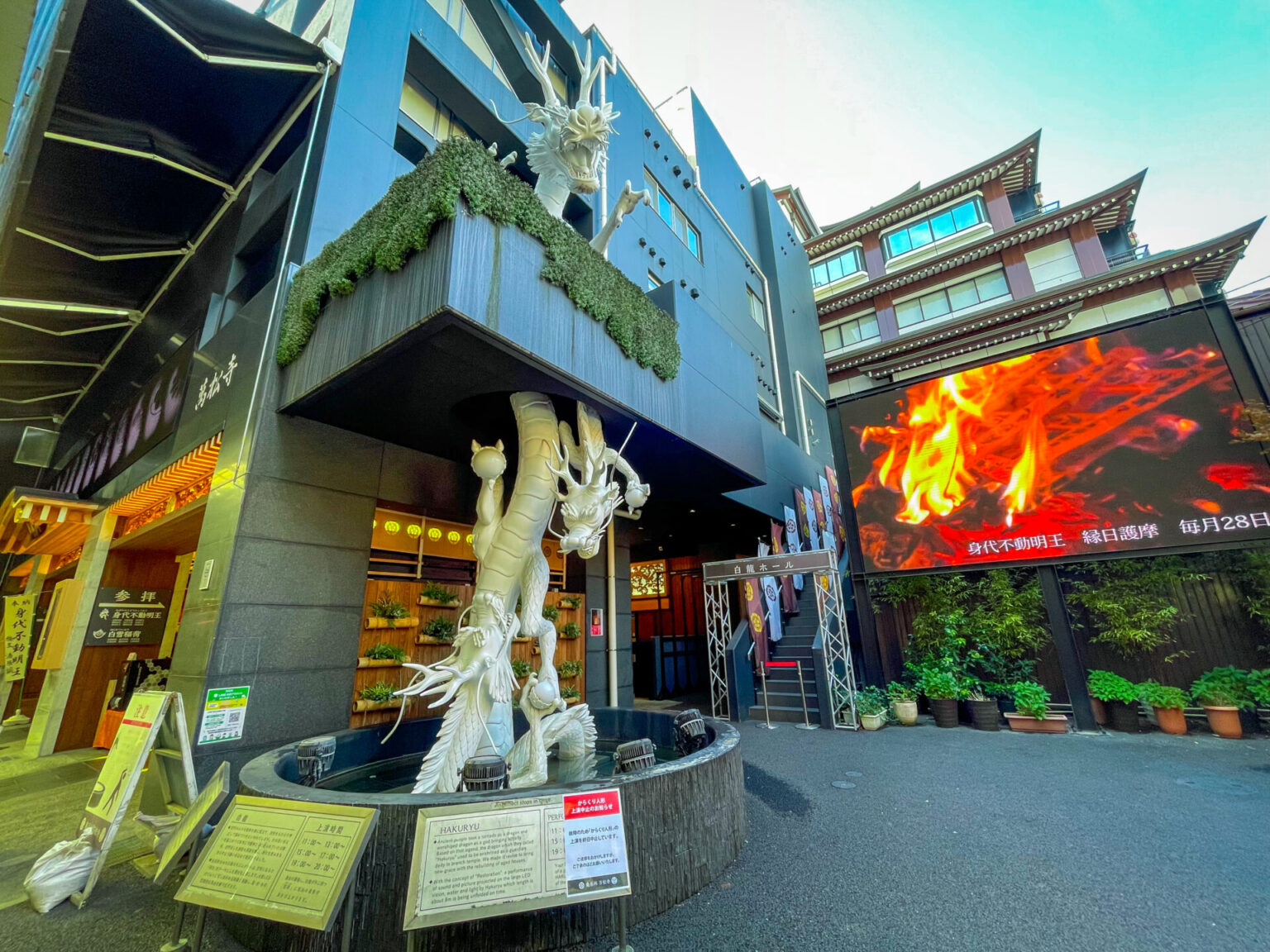 Osu-kannon and Osu shopping mall - MOST JAPAN