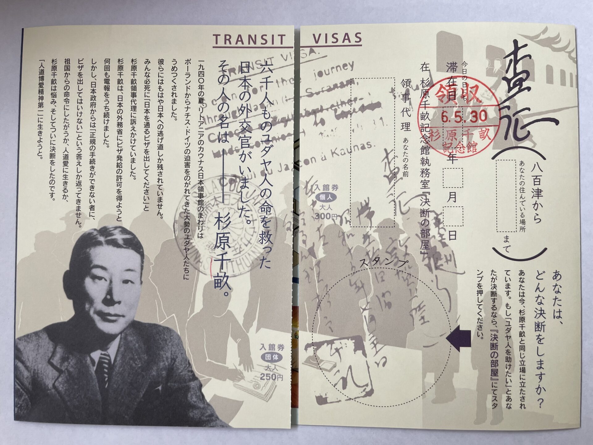 Oshino hakkai - Most Japan