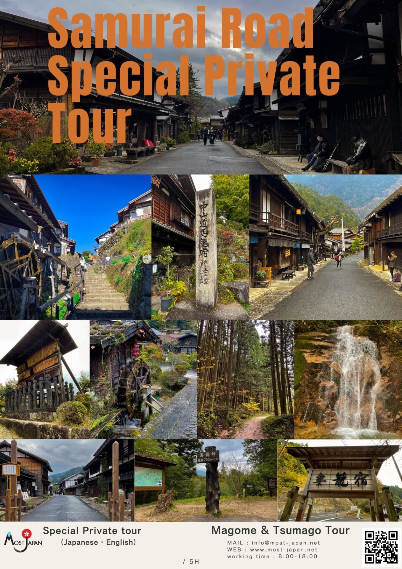Tours - MOST JAPAN